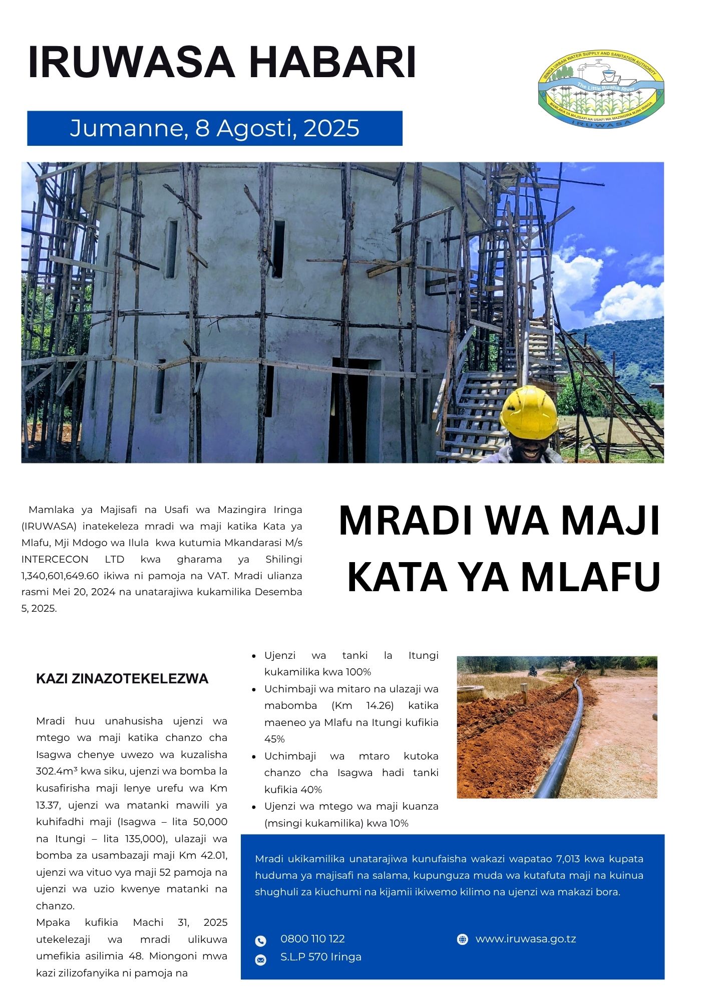 Mwanzo | IRINGA WATER SUPPLY AND SANITATION AUTHORITY
